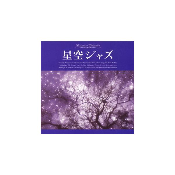 【発売日：2014年10月08日】【品番】 RELAX-062【JAN】 4562368533386【発売日】 2014年10月08日【収録内容】(1)It's Only A Papermoon(Nat King Cole)(2)Desti...