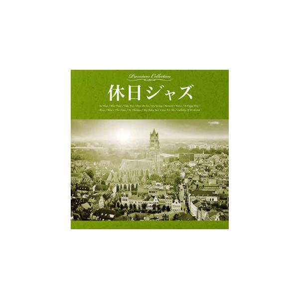 【発売日：2014年10月08日】【品番】 RELAX-064【JAN】 4562368533409【発売日】 2014年10月08日【収録内容】(1)So What(Miles Davis)(2)Blue Train(John Coltr...