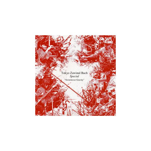 【発売日：2014年10月15日】【品番】 APLS-1409【JAN】 4526180176404【発売日】 2014年10月15日【アーティスト】東京ザヴィヌルバッハ・スペシャル|坪口昌恭|類家心平|織原良次|石若駿|宮嶋洋輔【収録内容...