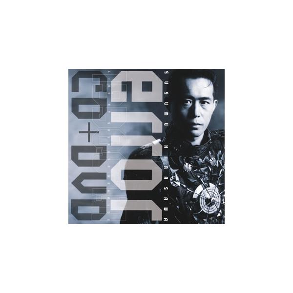 【発売日：2014年11月05日】【品番】 UPCY-6934【JAN】 4988005855770【発売日】 2014年11月05日【アーティスト】平沢進【収録内容】［1］(1)FGG(2)ハルディン・ホテル(3)ソーラ・レイ(4)コヨー...