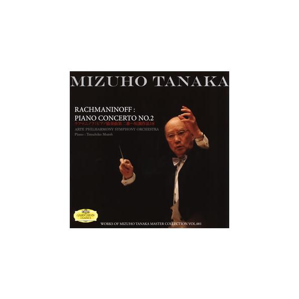 【発売日：2014年11月13日】【品番】 CLTC-4【JAN】 4562324730323【発売日】 2014年11月13日【アーティスト】夢藤哲彦|セルゲイ・ヴァシリエヴィチ・ラフマニノフ|田中瑞穂【収録内容】●ラフマニノフ:(1)ピ...