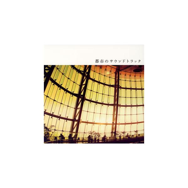 【発売日：2014年11月19日】【品番】 PCD-18778【JAN】 4995879187784【発売日】 2014年11月19日【収録内容】(1)Afternoon with Stiina(Andre Solomko)(2)Dondi...