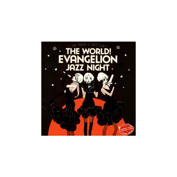 【発売日：2014年12月24日】【品番】 KICA-3219【JAN】 4988003443597【発売日】 2014年12月24日【アーティスト】鷺巣詩郎|庵野秀明|安野モヨコ【収録内容】(1)WELCOME TO THE TOKYO ...