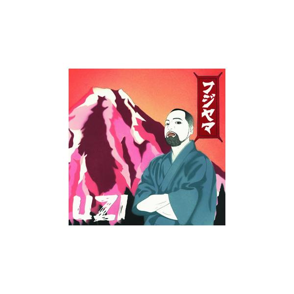 【発売日：2014年12月03日】【品番】 MOG-002【JAN】 4526180183013【発売日】 2014年12月03日【アーティスト】UZI【収録内容】(1)フジヤマ(2)次元爆弾(3)ATARI(feat.G-MAN，AKTI...