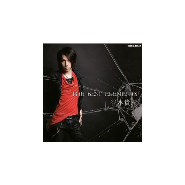 【発売日：2015年01月14日】【品番】 COCX-38942【JAN】 4988001769279【発売日】 2015年01月14日【アーティスト】谷本貴義【収録内容】(1)Fly high(2)豪快全開ダッシュ!!(3)Change ...