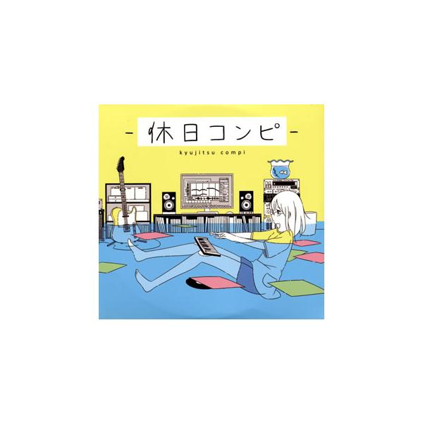【発売日：2015年01月14日】【品番】 OS-R050【JAN】 4526180186854【発売日】 2015年01月14日【収録内容】［1］〈O side〉(1)Walkin'(Hideo Nakasako)(2)sleep，sle...