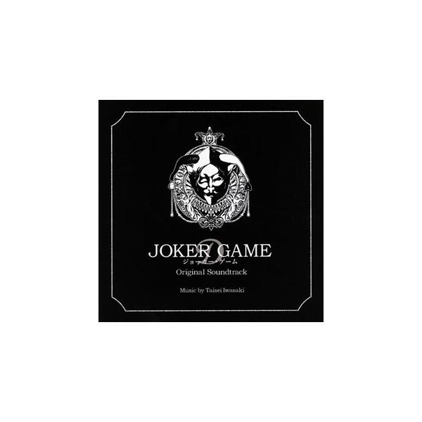 【発売日：2015年01月21日】【品番】 VPCD-81824【JAN】 4988021818247【発売日】 2015年01月21日【アーティスト】岩崎太整【収録内容】(1)Prelude(2)Theme Of"Joker Game"(...