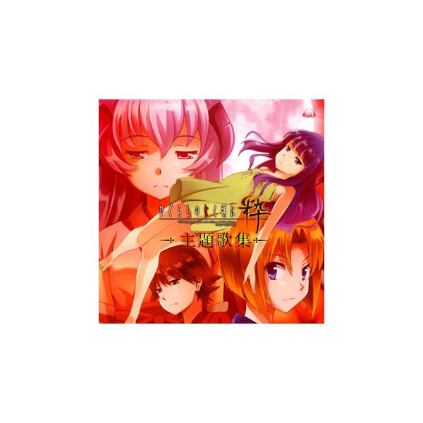 【発売日：2015年03月04日】【品番】 FVCG-1335【JAN】 4582325373787【発売日】 2015年03月04日【アーティスト】いとうかなこ，彩音，上間江望|いとうかなこ|彩音|上間江望【収録内容】(1)Side Ef...