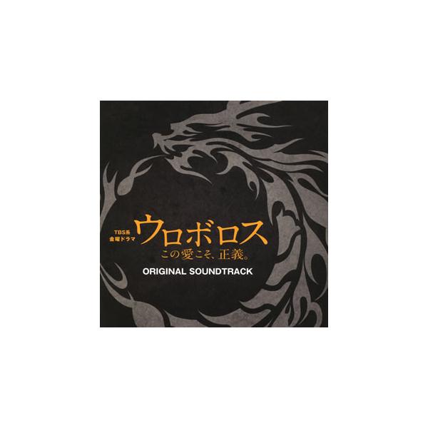 【発売日：2015年03月04日】【品番】 UZCL-2065【JAN】 4571217142112【発売日】 2015年03月04日【アーティスト】木村秀彬【収録内容】(1)No One(Main Title)(2)20 years ag...