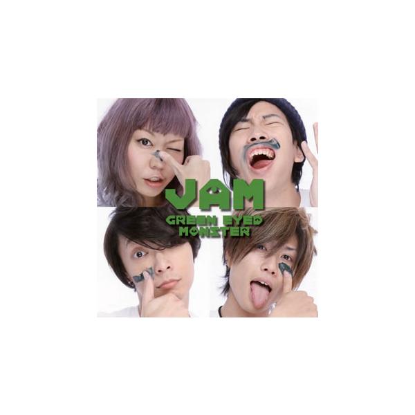 【発売日：2015年03月04日】【品番】 MSLG-1004【JAN】 4948722512042【発売日】 2015年03月04日【アーティスト】GREEN EYED MONSTER【収録内容】(1)B.B.Q(2)モノローグ(3)L-...