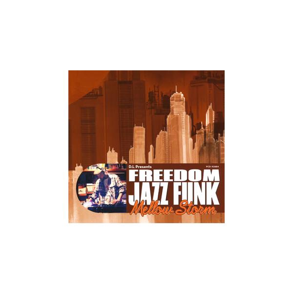 【発売日：2015年04月02日】【品番】 PCD-93884【JAN】 4995879938843【発売日】 2015年04月02日【収録内容】(1)It's Changed(LONNIE SMITH)(2)Babbitt's Other...