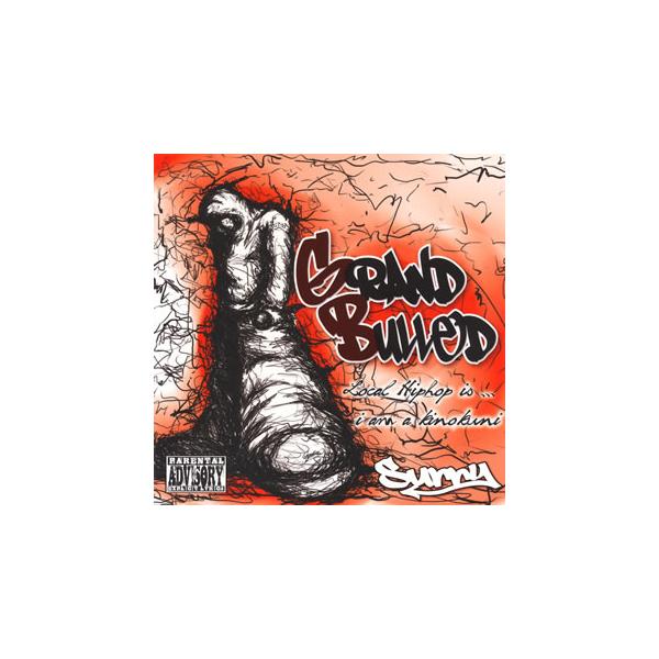 【発売日：2015年03月25日】【品番】 KSCRCD-004【JAN】 4518575735600【発売日】 2015年03月25日【アーティスト】SURRY【収録内容】(1)Intro(コトノハノニワ)(2)Stairts(3)I a...