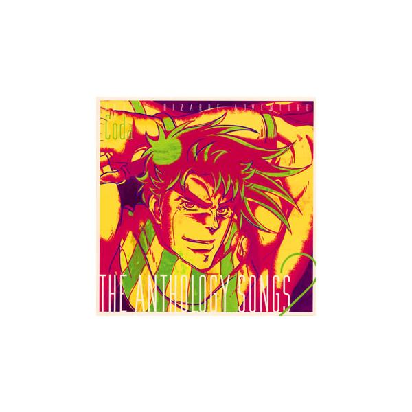 【発売日：2015年05月13日】【品番】 1000563663【JAN】 4548967172171【発売日】 2015年05月13日【アーティスト】Coda【収録内容】(1)BLOODY STREAM(mito remix Ver.)(...