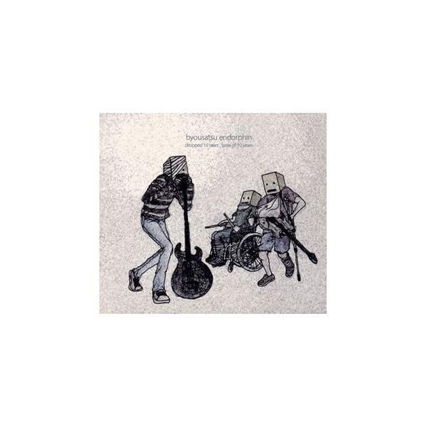 【発売日：2015年04月22日】【品番】 TASTY-015【JAN】 4522197120089【発売日】 2015年04月22日【アーティスト】秒殺エンドルフィン【収録内容】(1)spark 'em all(2)for your ST...