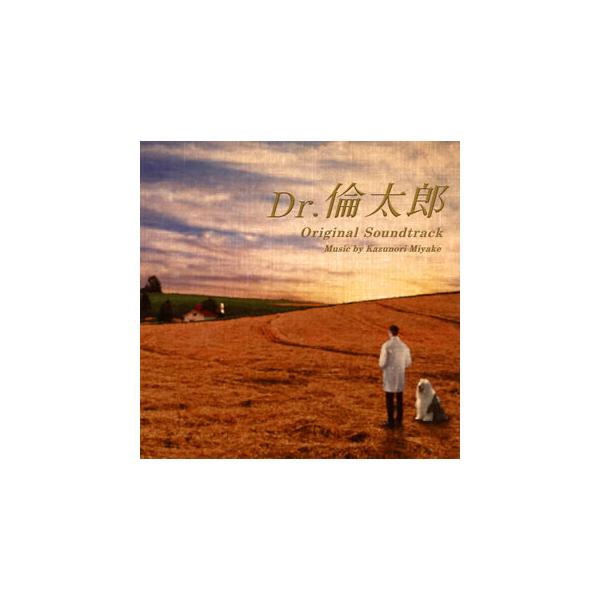 【発売日：2015年06月10日】【品番】 VPCD-81839【JAN】 4988021818391【発売日】 2015年06月10日【アーティスト】三宅一徳【収録内容】(1)傾いた道標(2)羊飼いの笛(3)メインテーマ(4)心之夢(5)...
