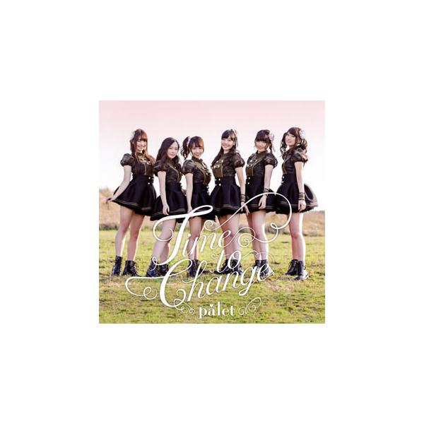 【発売日：2015年06月17日】【品番】 COZA-1055〜6【JAN】 4988001775652【発売日】 2015年06月17日【アーティスト】palet【収録内容】［1］(1)Time to Change(2)いつだって I L...