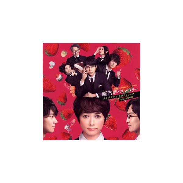 【発売日：2015年05月06日】【品番】 UMCK-1508【JAN】 4988005893505【発売日】 2015年05月06日【アーティスト】井筒昭雄【収録内容】(1)ichiko's セレンディピティ(2)あなたにから騒ぎ(3)現...