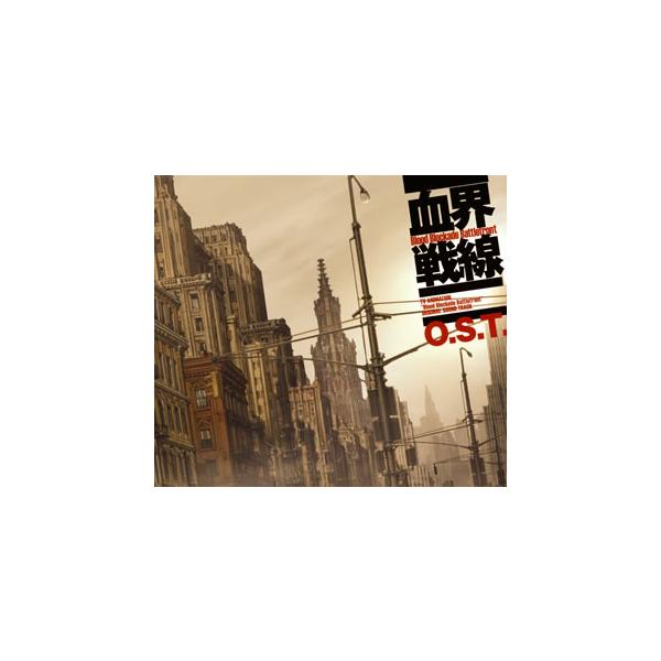 【発売日：2015年07月15日】【品番】 THCA-60055【JAN】 4988104079558【発売日】 2015年07月15日【アーティスト】岩崎太整【収録内容】［1］(1)Theme of Blood Blockade Batt...