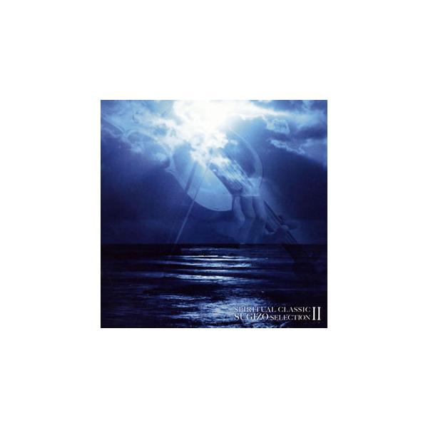 【発売日：2015年07月08日】【品番】 COCQ-85266【JAN】 4988001775621【発売日】 2015年07月08日【収録内容】(1)ピアノ・ソナタ第14番嬰ハ短調op.27-2「月光」〜第1楽章(ベートーヴェン)(2)...