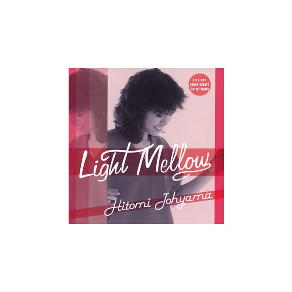 【発売日：2015年07月22日】【品番】 COCP-39181【JAN】 4988001777984【発売日】 2015年07月22日【アーティスト】当山ひとみ【収録内容】(1)IMAGE CHANGE(2)OFFICE DATE(3)煙...