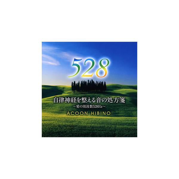 【発売日：2015年07月22日】【品番】 TECG-21107【JAN】 4988004136535【発売日】 2015年07月22日【アーティスト】ACOON HIBINO【収録内容】(1)Eternal Soul(2)風笛〜あすかのテ...