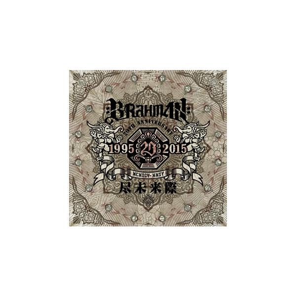 【発売日：2015年08月12日】【品番】 TFCC-86530【JAN】 4988061865300【発売日】 2015年08月12日【アーティスト】BRAHMAN【収録内容】［1］〈THE EARLY 10 YEARS〉(1)TONGF...
