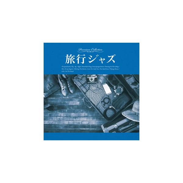 【発売日：2015年09月23日】【品番】 RELAX-102【JAN】 4562368537803【発売日】 2015年09月23日【収録内容】(1)The Good Earth(Woody Herman Orchestra)(2)Fly...