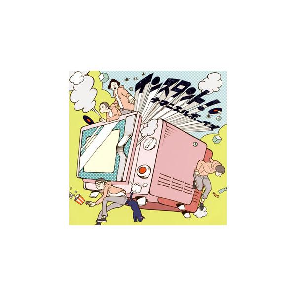 【発売日：2015年08月12日】【品番】 HIMS-001【JAN】 4526180352792【発売日】 2015年08月12日【アーティスト】ナマニエルボーイズ【収録内容】(1)intro(2)ナマニエルボーイズ現る Part2(3)...