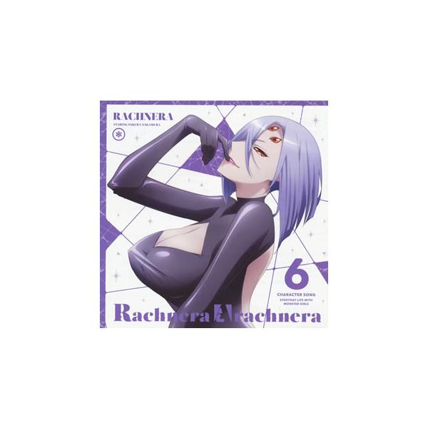 【発売日：2015年09月16日】【品番】 THCS-60075【JAN】 4988104079756【発売日】 2015年09月16日【アーティスト】中村桜【収録内容】(1)Rachnera Arachnera(2)Belle Sadiq...