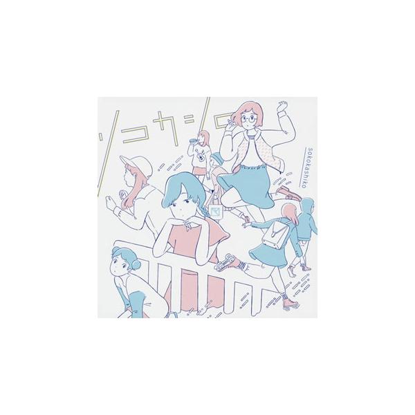 【発売日：2015年09月09日】【品番】 RYECD-227【JAN】 4526180356523【発売日】 2015年09月09日【収録内容】(1)BACK TO BACK(hirohisa HORIE)(2)Now And On(Pi...