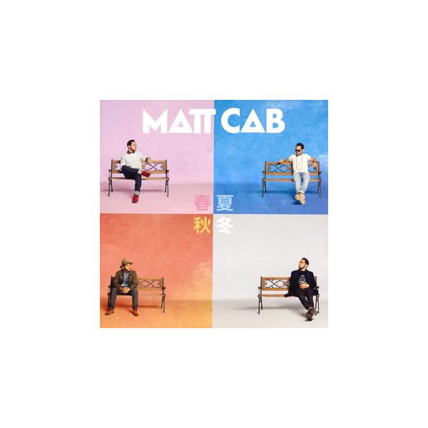 【発売日：2015年10月07日】【品番】 WPCR-16889【JAN】 4943674221783【発売日】 2015年10月07日【アーティスト】マット・キャブ【収録内容】(1)Call Your Name(feat.SWAY)(2)...