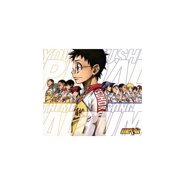 【発売日：2015年10月14日】【品番】 THCA-60082【JAN】 4988104079824【発売日】 2015年10月14日【収録内容】(1)リクライム(ROOKiEZ is PUNK'D)(2)風を呼べ(アンダーグラフ)(3)...