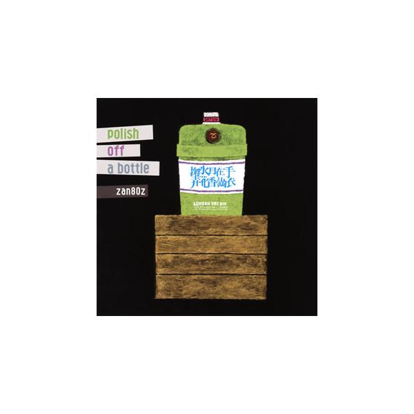 【発売日：2015年10月21日】【品番】 CTCA-2【JAN】 4573319750011【発売日】 2015年10月21日【アーティスト】Zan80z【収録内容】(1)how does nature make you feel?(2)...