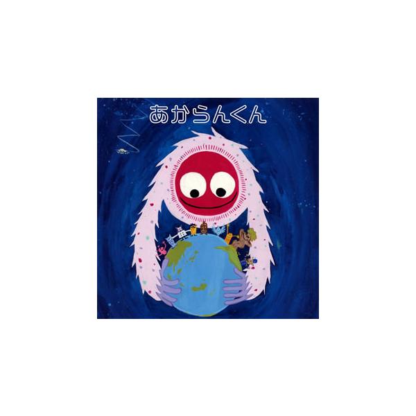 【発売日：2015年10月28日】【品番】 FLCF-4489【JAN】 4988018321545【発売日】 2015年10月28日【収録内容】(1)あい(太田裕美)(2)いっぱい(名倉七海)(3)うた(伊勢正三，太田裕美)(4)えあ・ぎ...