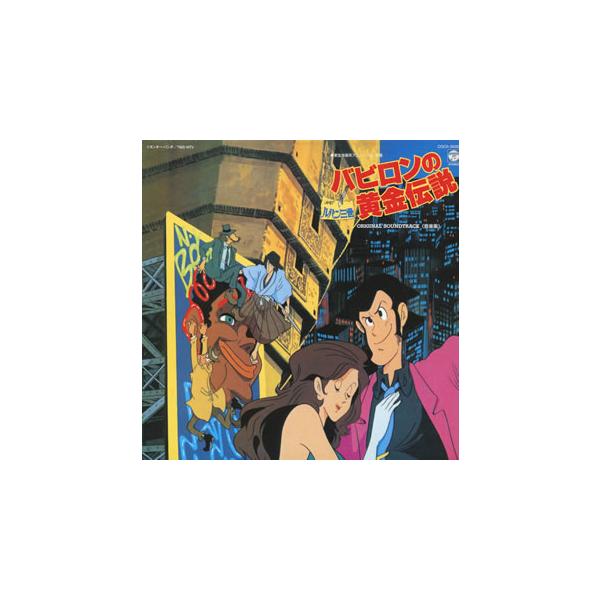 【発売日：2015年12月09日】【品番】 COCX-39269【JAN】 4988001784807【発売日】 2015年12月09日【アーティスト】大野雄二【収録内容】(1)MANHATTAN JOKE(河合奈保子)(2)FUNKY M...