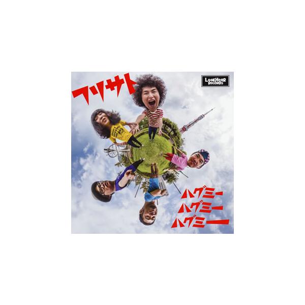 【発売日：2015年11月11日】【品番】 LHRUK-1982【JAN】 4514306012965【発売日】 2015年11月11日【アーティスト】FRESUBT【収録内容】(1)春が来た(2)ジョハリの窓(3)YaYaKo-C(4)原...