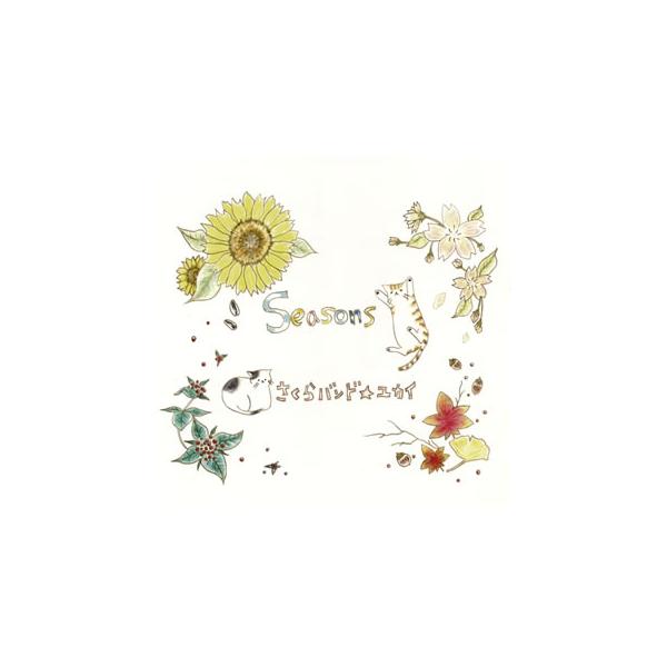 【発売日：2015年11月06日】【品番】 ATHO-5009【JAN】 4562306010221【発売日】 2015年11月06日【アーティスト】さくらバンド☆ユカイ【収録内容】(1)やっぱり君は雨男(2)First Day Of Sp...