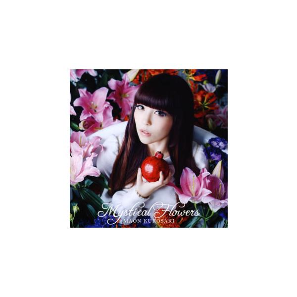 【発売日：2015年11月25日】【品番】 GNCA-1474【JAN】 4988102355005【発売日】 2015年11月25日【アーティスト】黒崎真音【収録内容】(1)LIMIT BREAK(2)刹那の果実(3)The Nightm...