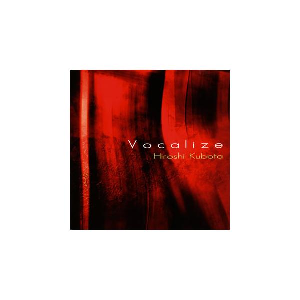 【発売日：2015年12月09日】【品番】 YCCS-10057【JAN】 4542519009762【発売日】 2015年12月09日【アーティスト】窪田宏【収録内容】(1)Vocalize(2)Endless Marvel(3)Real...