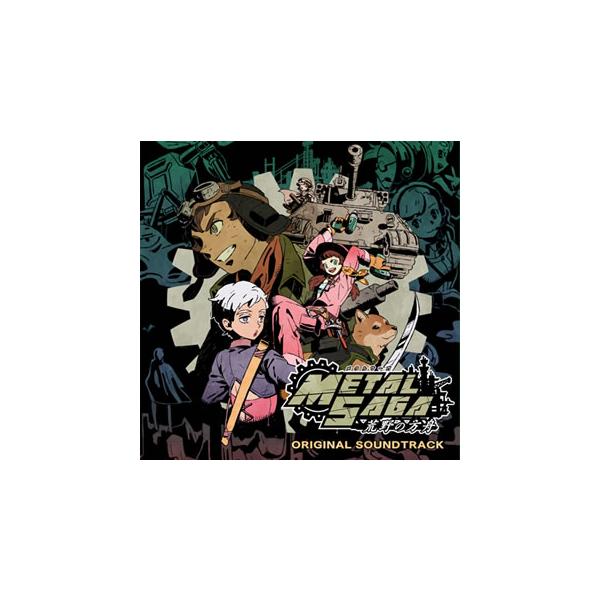 【発売日：2015年11月25日】【品番】 BSPE-1056【JAN】 4582317080235【発売日】 2015年11月25日【収録内容】(1)Crack down!(2)メイン・タイトル〜荒野の方舟〜(3)Mortal Engin...