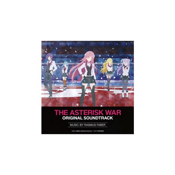 【発売日：2015年12月23日】【品番】 VTCL-60416【JAN】 4580325320800【発売日】 2015年12月23日【アーティスト】ラスマス・フェイバー【収録内容】(1)Asterisk War Main Theme(2...