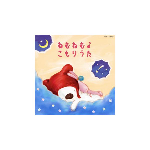 【発売日：2016年01月20日】【品番】 COCX-39392【JAN】 4988001786955【発売日】 2016年01月20日【収録内容】(1)サッチモおじさんの子守歌(Uncle Satchimo's Lullaby)(2)アイ...