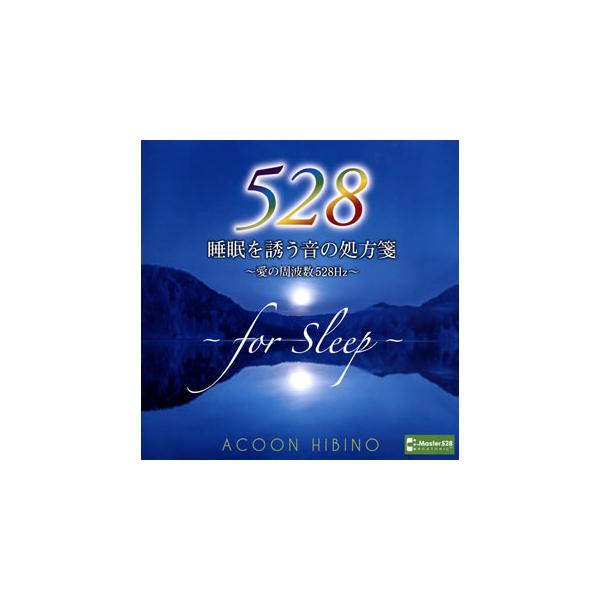 【発売日：2016年01月20日】【品番】 TECG-21109【JAN】 4988004138706【発売日】 2016年01月20日【アーティスト】ACOON HIBINO【収録内容】(1)ENERGY FLOW(2)WHAT IS A...