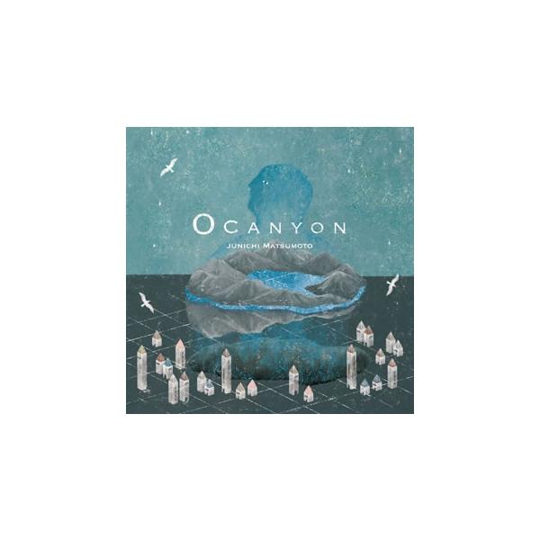 【発売日：2016年02月05日】【品番】 SHCZ-0108【JAN】 4527604001081【発売日】 2016年02月05日【アーティスト】松本淳一【収録内容】(1)0 Canyon(2)Seagull(3)Pathetic(4)...