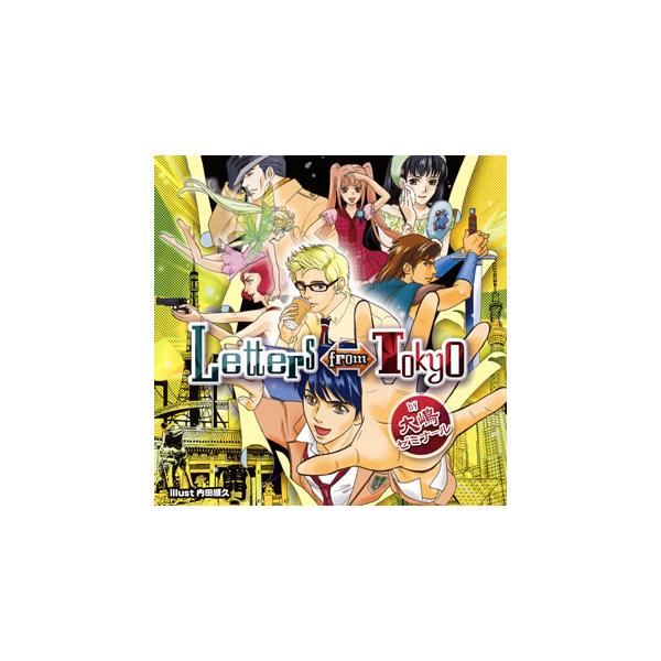 【発売日：2016年03月02日】【品番】 LFTO-1001【JAN】 4582293031108【発売日】 2016年03月02日【収録内容】(1)The Birth Certificate(誕生ってなに?)(堀内賢雄)(2)Uncle...