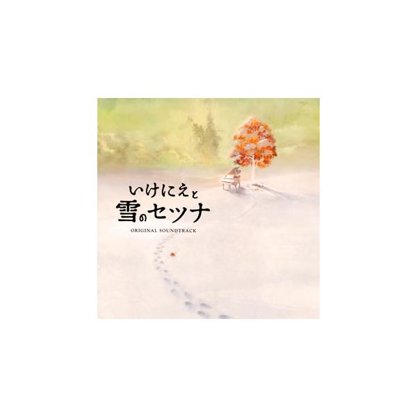 【発売日：2016年03月23日】【品番】 SQEX-10539〜40【JAN】 4988601465014【発売日】 2016年03月23日【収録内容】［1］(1)Beginning of the End(2)Loss(3)Voyage(...