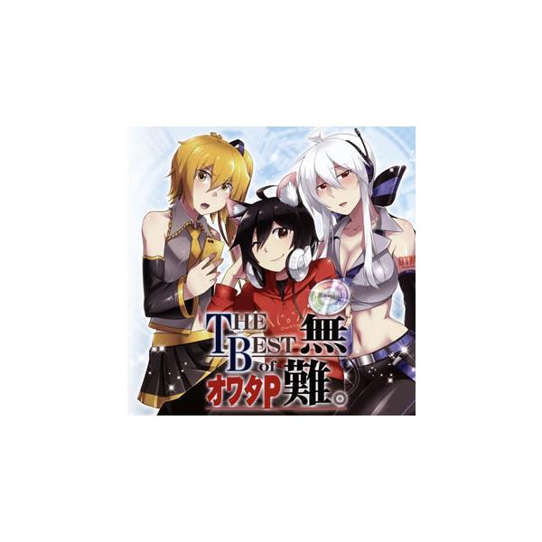 【発売日：2016年03月16日】【品番】 TECI-1494【JAN】 4988004139239【発売日】 2016年03月16日【アーティスト】オワタP【収録内容】(1)Intermezzo Tsumanne(2)トルコ行進曲-オワタ...