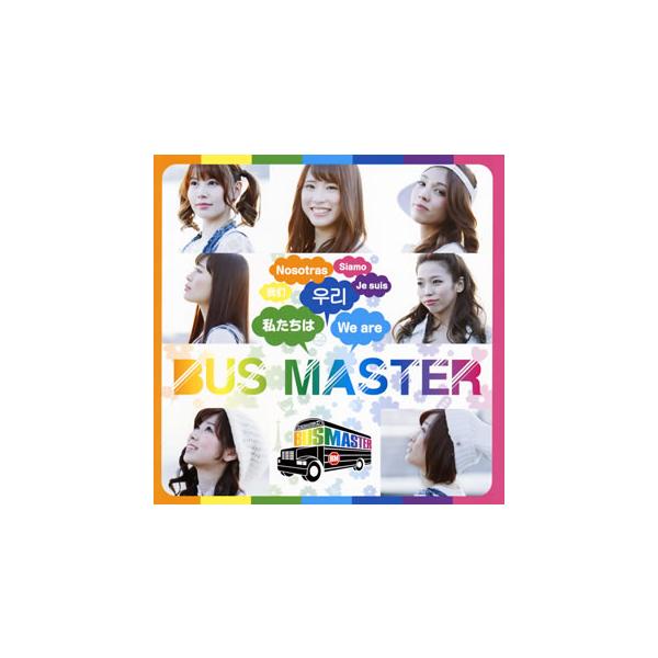 【発売日：2016年03月23日】【品番】 CRCP-40457【JAN】 4988007274357【発売日】 2016年03月23日【アーティスト】BUS MASTER【収録内容】(1)未完成ing(2)恋におちたら(3)Rule Th...