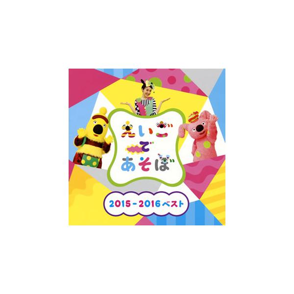 【発売日：2016年04月06日】【品番】 IOCD-20372【JAN】 4544738203723【発売日】 2016年04月06日【収録内容】(1)1-2-3 DOOR(2)COME ON(3)LET'S PLAY(4)LISTEN ...