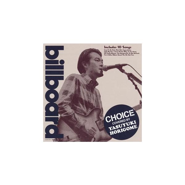 【発売日：2016年04月20日】【品番】 HBRJ-1023【JAN】 4526180374909【発売日】 2016年04月20日【アーティスト】堀込泰行【収録内容】(1)Cruel To Be Kind(2)Rich Girl(3)C...